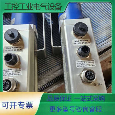 Type : TRSA046AAH-XXXN10-007-L【议价】