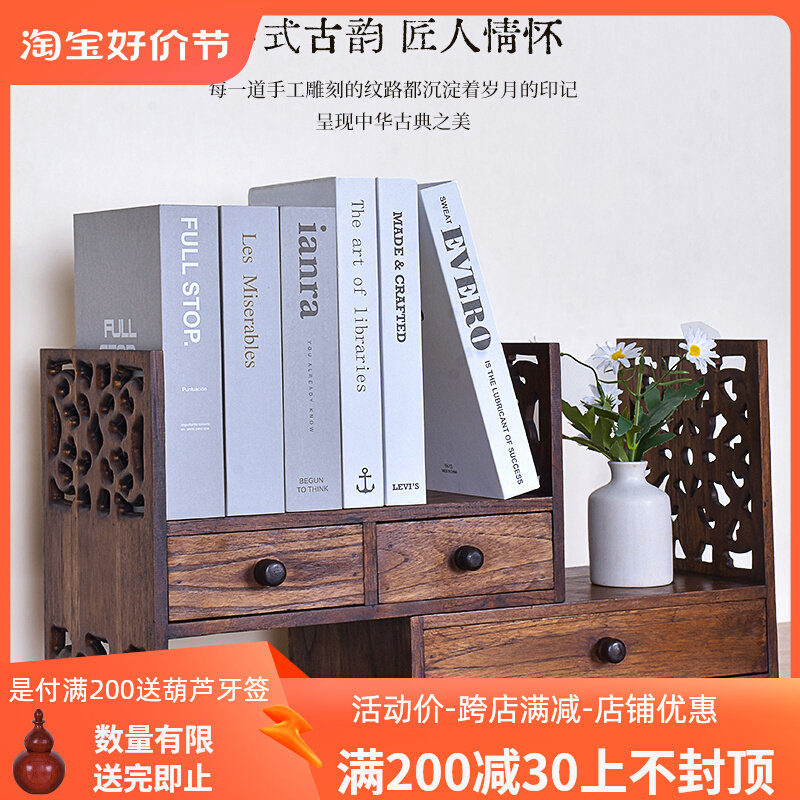 桌面小书架收纳置物架创意复古实木学生书桌架子飘窗卧室小型书柜_虎窝淘