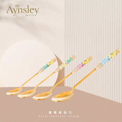 Aynsley安斯丽雏菊精致