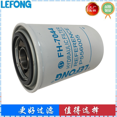 适配石川岛18 NX 25 20挖掘机回油滤芯 管路172156-73710 P556005