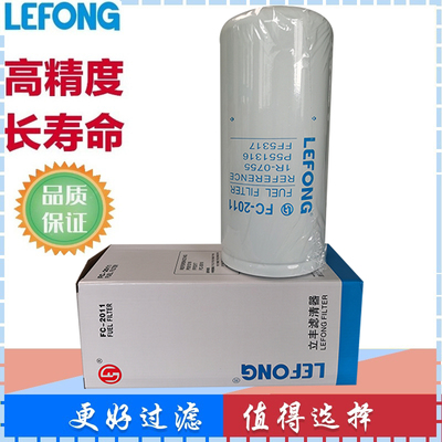 1R-0755 FF5317 P551316 422-7587适配卡特压路机柴油滤芯滤清器