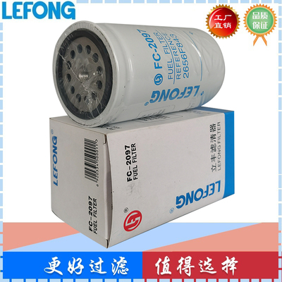 2656F843 299-8229适用于卡特挖掘机柴油滤芯