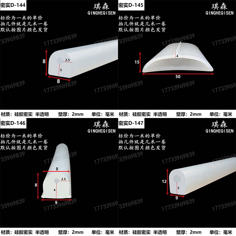 密实半圆密封条隔音防尘防水多色规格现货通用各领域