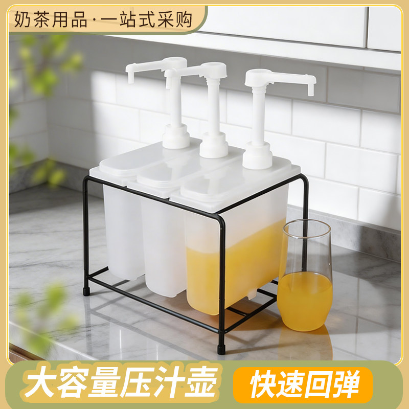 奶茶店压汁壶糖压瓶手压式糖浆挤压瓶果糖按压瓶压泵嘴定量器30cc