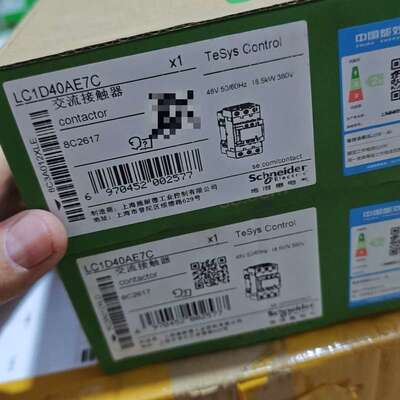 议价全正品施耐德LC1D40AE7C交流接触器