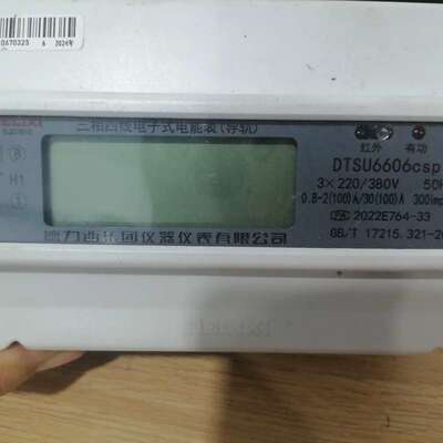 议价德力西DTSU6606csp三相四线电子式电能表，导轨式，液