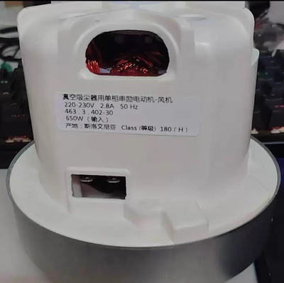 泰华施A15吸尘器吸风马达TASKI特洁Aero8Plus吸尘机马达吸尘电机