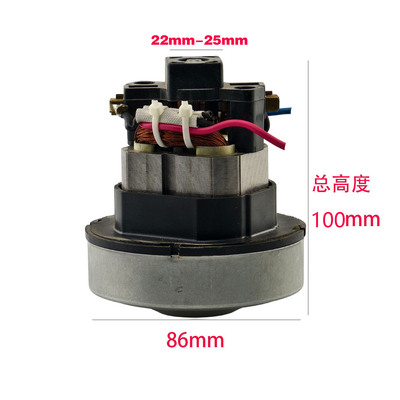 适配V1Z-L28扬子吸尘器电机600w 家用吸尘器HCX600-SL