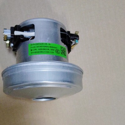 适配飞利浦吸尘器电机马达FC8088 FC8089 /8082 /8083 FC8085