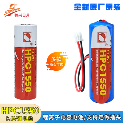 日月Sunmoon超级电容HPC1550