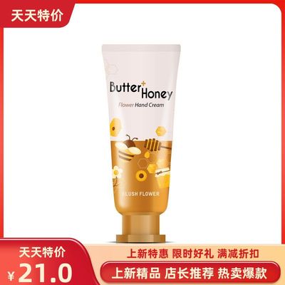 韩国原装进口水果之乡花粉香滋润