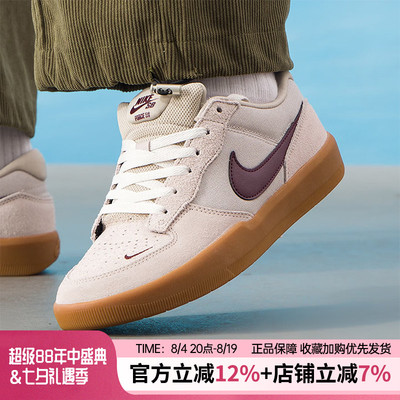 耐克男SBFORCE58轻便板鞋