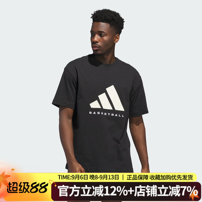 阿迪达斯男装新款BASKETBALL篮球运动短袖透气休闲圆领T恤KB7560