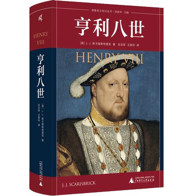 广西师范大学出版社集团有限公司