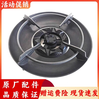 老板瓦斯灶9B312防滑锅架9B315/57B5X燃烧器底座铜芯铜盖原厂配件