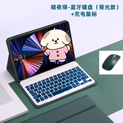 适用华为荣耀viewpad6保护套honor V7平板键盘KJR-W09honorviewpad AL KJRW wo9pad一AN00 KRJ2 KRJW honorv6