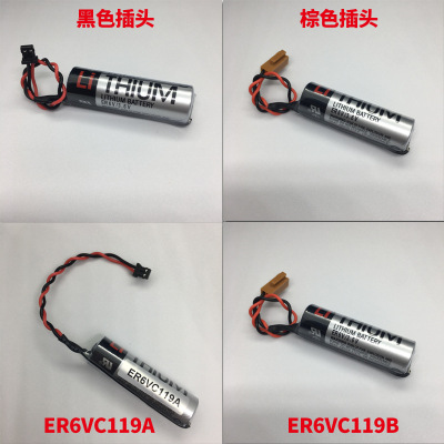 TOSHIBA东芝ER6V ER6VC119A119B17500 3.6V三菱M70系统电池