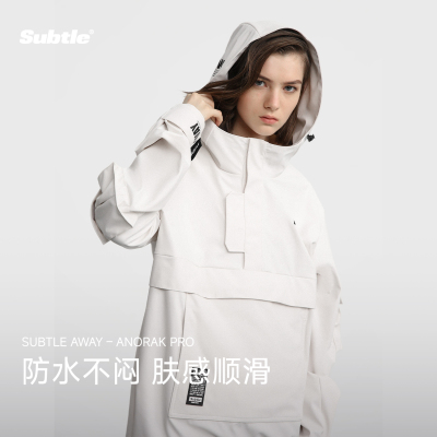 Subtle防风防水户外机能外套男女