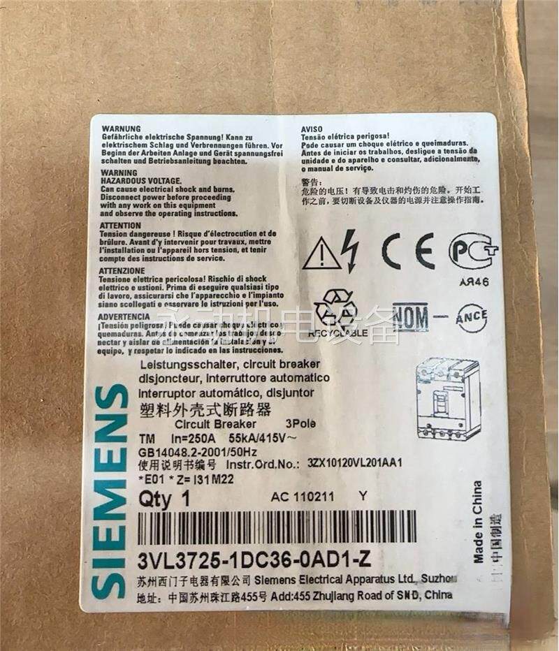 西门子断路器L3725-1DC36-0AD1-Z+ 3VL9300-3MQ00议价_虎窝淘