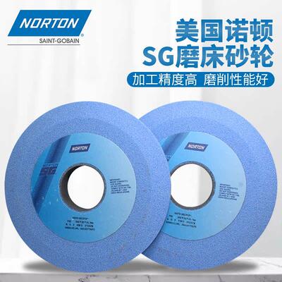 SG砂轮PSX双斜边200*25*50.8热处理材质研磨高硬度磨床沙轮