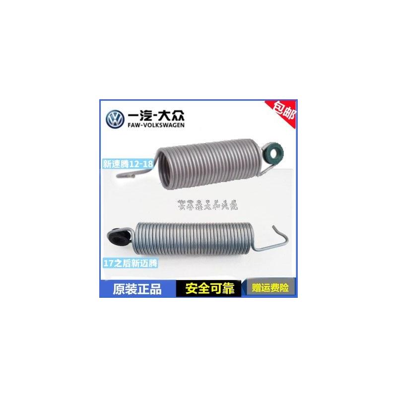 适用于12-18款新速腾迈腾B8L尾厢行李箱弹簧助力器后备箱拉力弹簧