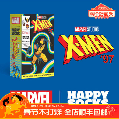 【25秋冬款】Happy Socks X MEN漫威联名礼盒潮牌袜子送礼中筒袜
