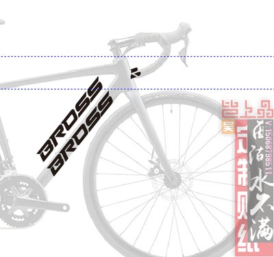 bross贴纸车架贴公路贴
