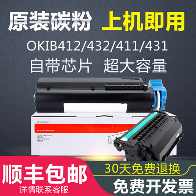 原装分装碳粉自带芯片上机即用