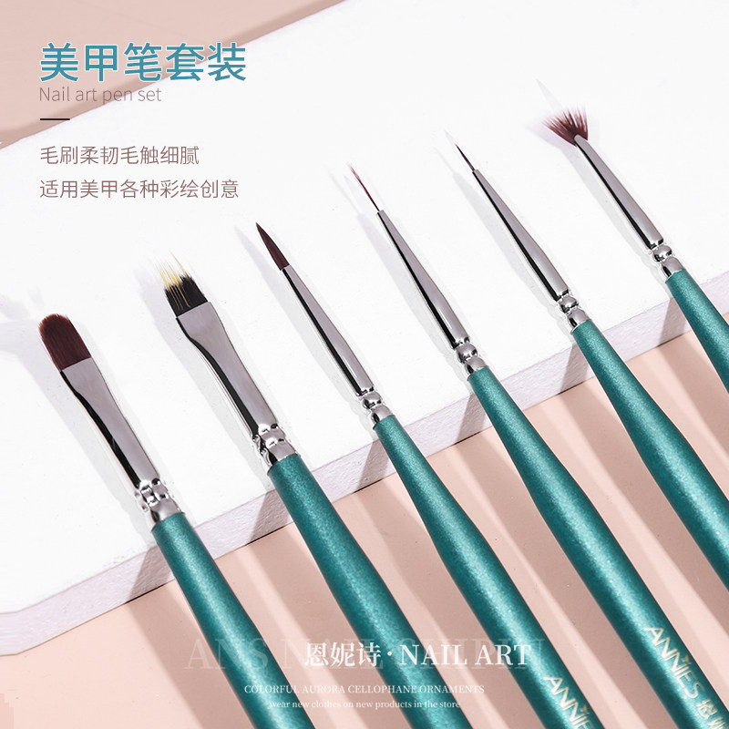美甲笔刷全套日式圆头光疗笔细拉线笔渐变晕染彩绘笔专业刷子套装