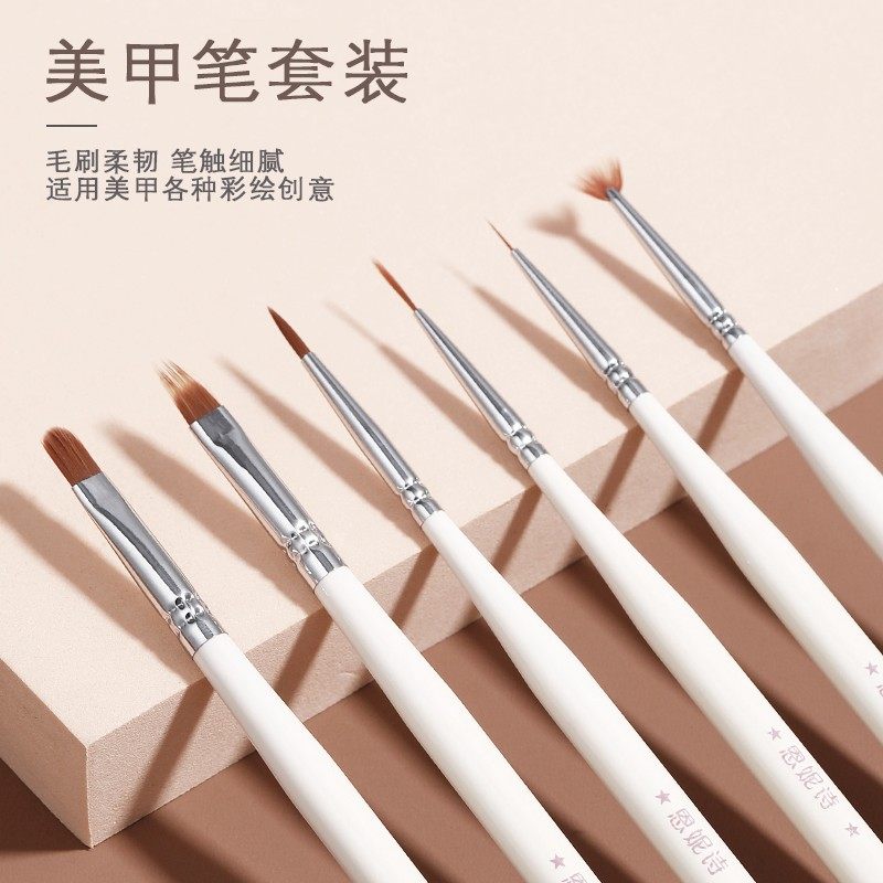 拉线笔彩绘饰品美甲专用指甲美甲笔刷套装全套美甲笔专业工具刷子