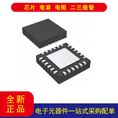 AllegroA5984GESTR-T24-QFN