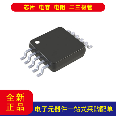 ADIAD5200BRMZ10-REEL710-MSOP