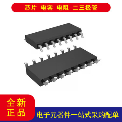 MAX14850ASE+T通用数字隔离器