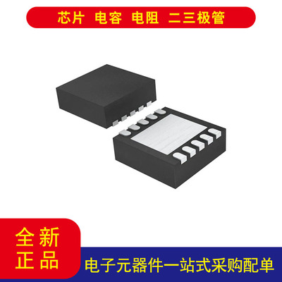 TITPS7A9101DSKR稳压器10-SON