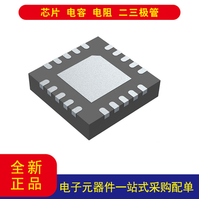 SkyworksSE5003L1-R放大器
