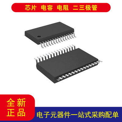 TITPS5120DBTR降压稳压器
