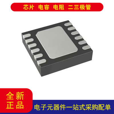 MAX14870ETC+T电机驱动器
