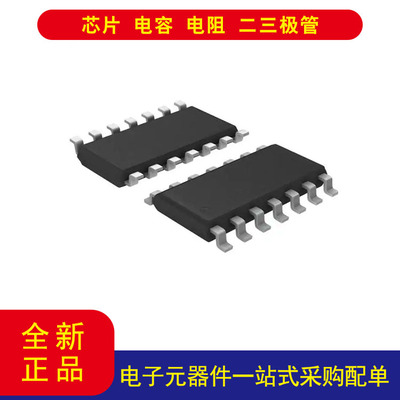FM31256-G处理器辅助元件