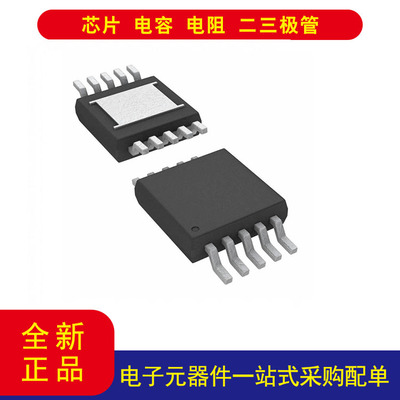 LTC3290EMSE稳压器10-MSOP