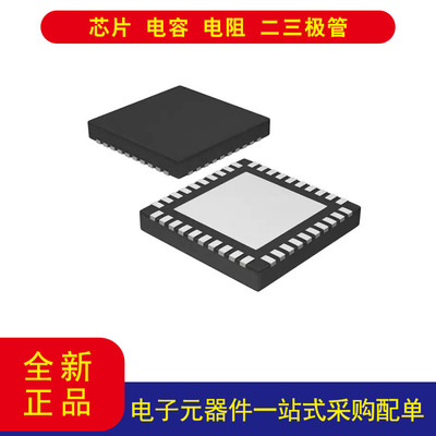 TITPS51621RHAT控制器IMVP-6.5