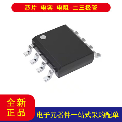 INA219AID电流监控器稳压器
