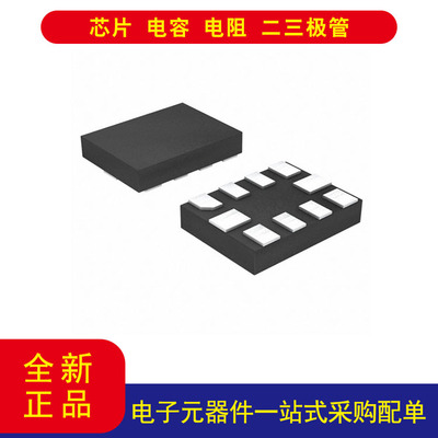 TLV342IRUGRCMOS放大器2电路