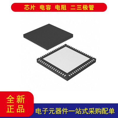 ZL38062LDF1音频信号处理器1