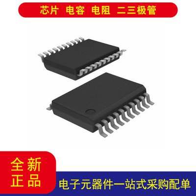 Renesas49FCT3805APYGI缓冲器