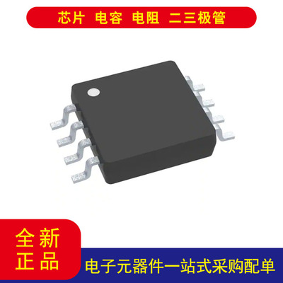 TITLV2542CDGK12位模数转换器