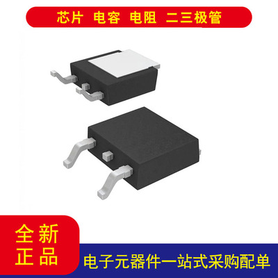 BTS3104SDRATMA1驱动器TO252-3-11