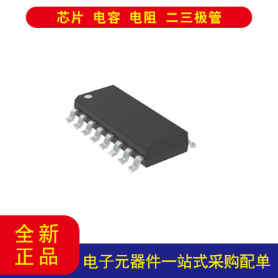 ONNCD5700DR2G栅极驱动器