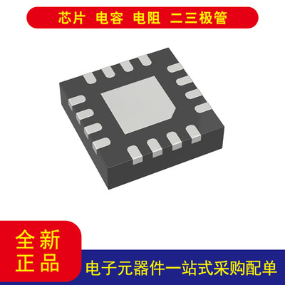 THS6222IRGTR差分IC数据集中器