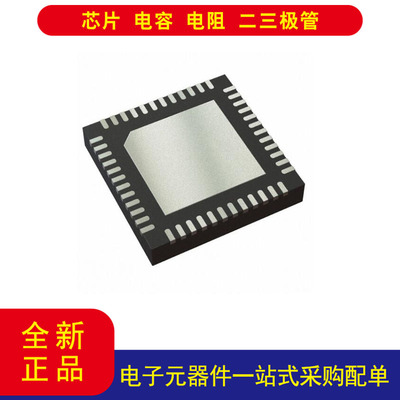 TICDCDB803RSLR48-VFQFN