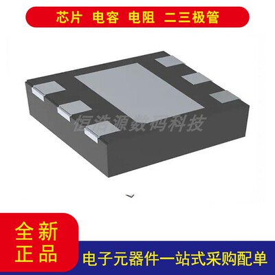 TPS71401DRVR稳压器6-WSON